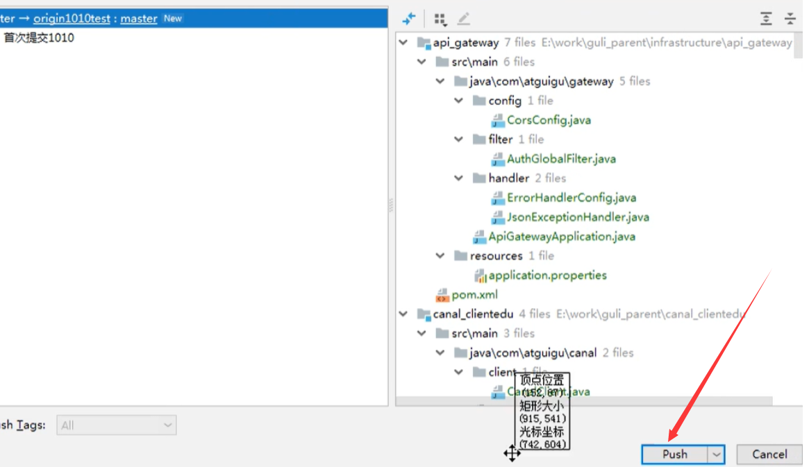 使用idea上传代码到git流程_idea add file to git-CSDN博客