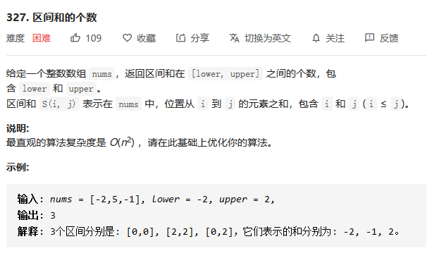 逆序对系列问题：求满足 i ＜ j，且nums[j] -nums[i] ＜ k 的( i , j )数量_一个数组nums,下标i