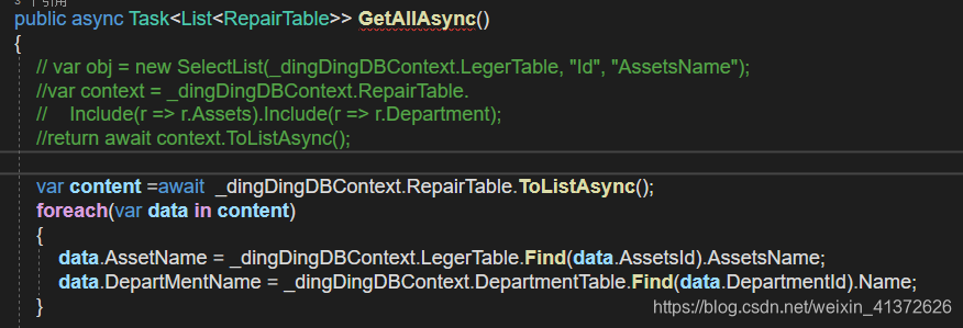 Entity Framework Core使用 Include查询关联数据以及机理。 Csdn博客