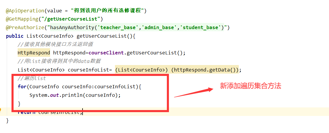 解决javautillinkedhashmap Cannot Be Cast To Xxx（domain实体类）的问题 Csdn博客 