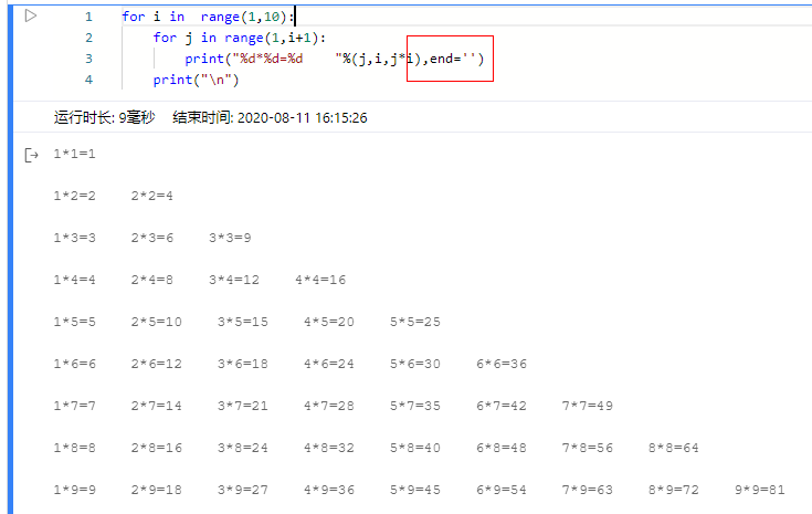 python3 去除print自动换行问题（消除结尾自带换行）_python print怎么减少回车 end-CSDN博客