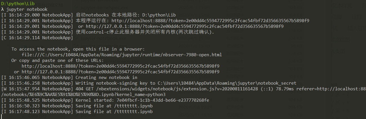 python包jupyter_jupyter' is not recognized as an internal or exter-CSDN博客