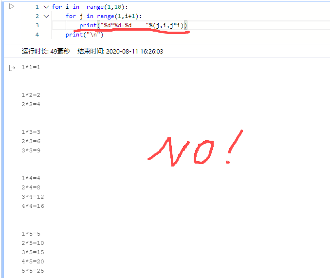 python3 去除print自动换行问题（消除结尾自带换行）_python print怎么减少回车 end-CSDN博客