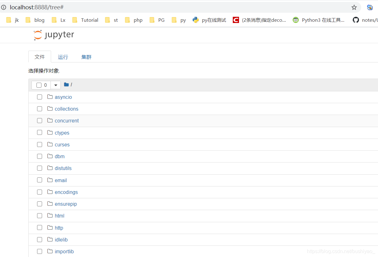 Python包jupyterjupyter Is Not Recognized As An Internal Or Exter Csdn博客