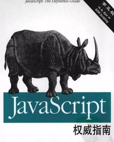 6本适合初级到高级HTML5程序员阅读的书籍推荐，读完事半功倍_学习html看哪本书最好-CSDN博客