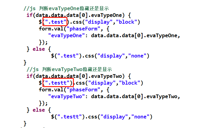 jsp页面使用js 实现input文本框显示、隐藏_js隐藏input输入框-CSDN博客