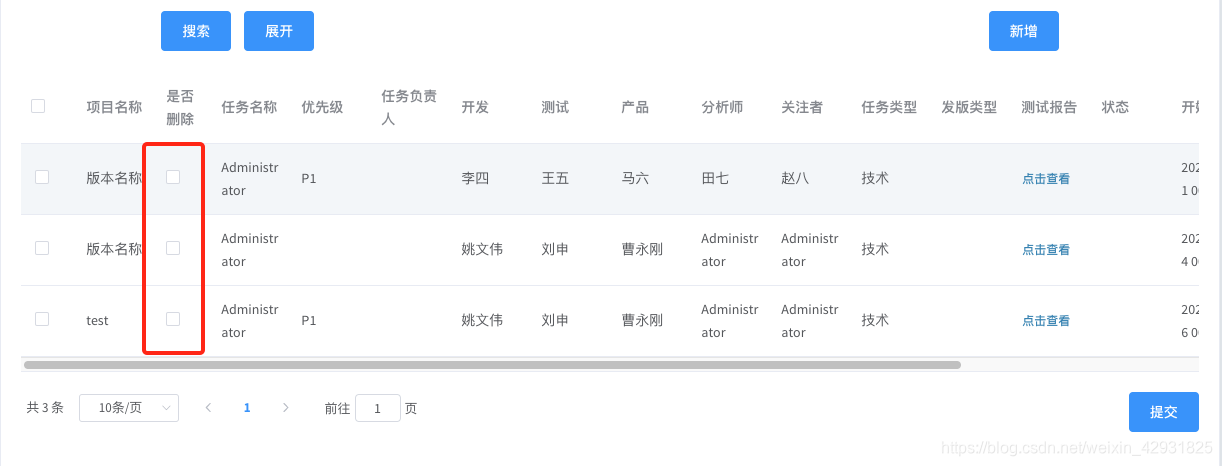 Elementui中table表格添加一列多选框(vue) Csdn博客