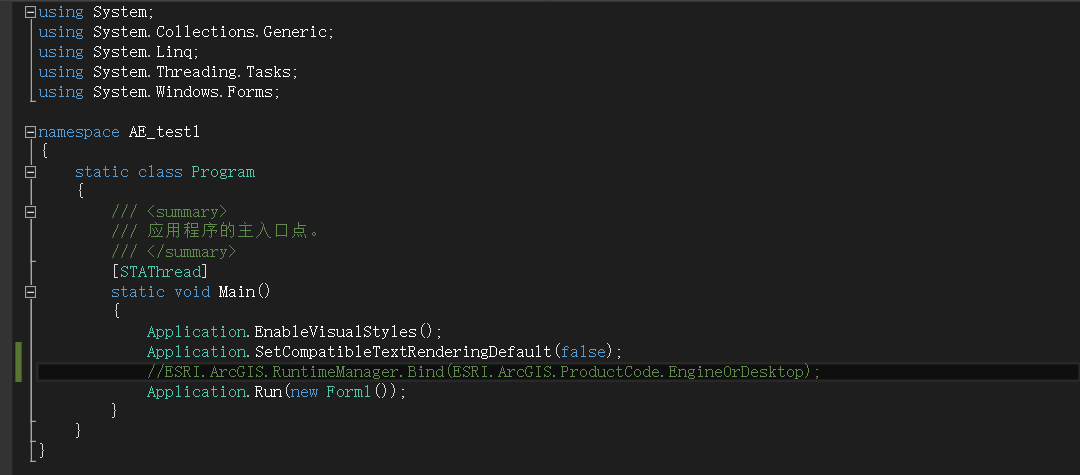 【编程实践】VS调用ArcEngine开发出现的问题之ArcGIS version not specified. You must call RuntimeManager._system ...