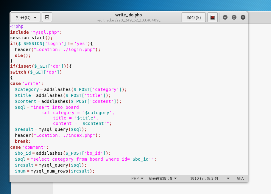 攻防世界web进阶区comment详解_攻防世界comment-CSDN博客