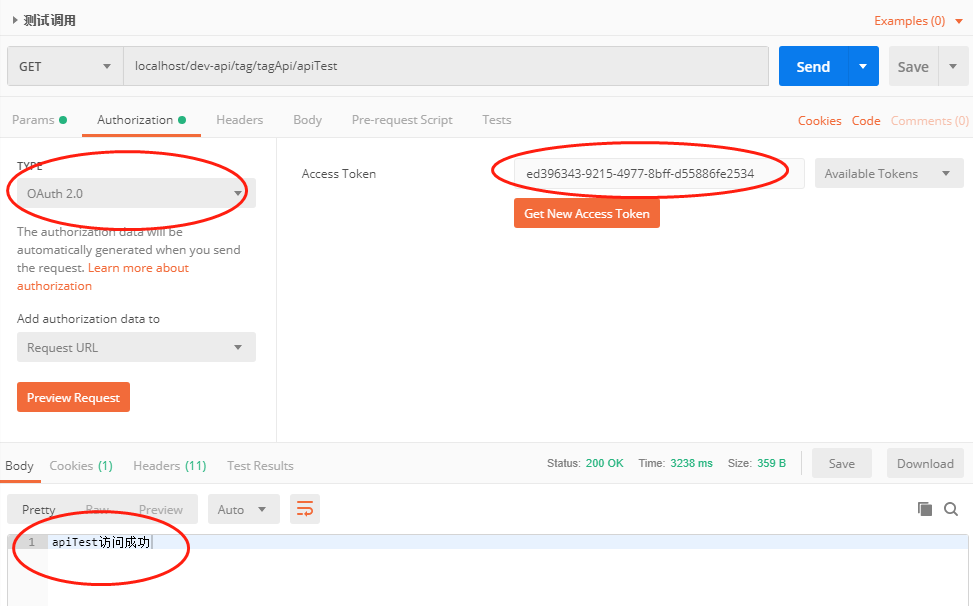 若依cloud微服务版本--postman请求，token获取及过期时间设置_若依微服务获取token-CSDN博客