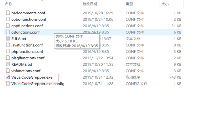 VCG代码审计安装_vcg如何安装 csdn-CSDN博客