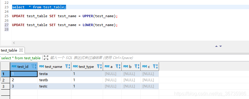 Oracle批量转换数据大小写的方法oracle 大写转小写 Csdn博客