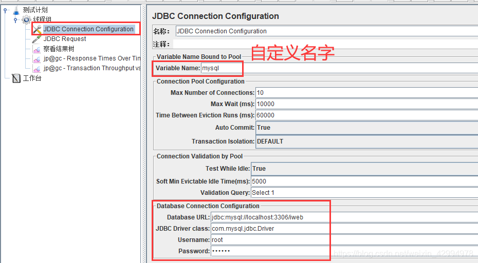 Jmeter连接数据库 Cannot Load Jdbc Driver Class ‘com Mysql Jdbc Driver