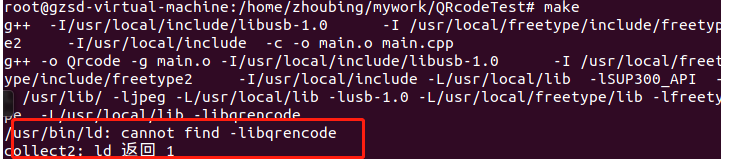 开源二维码库libqrencode在linux下生产一个bmp二维码图片(实操)linux C语言实现二维码生成bmp图片 Csdn博客