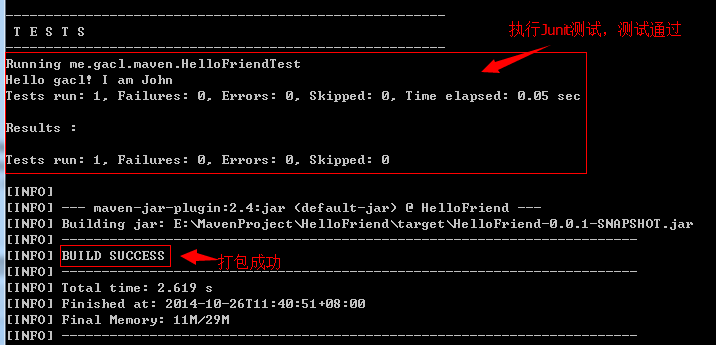 Java Maven 编译 清理 测试 打包项目 Mvn Clean Package Dskiptests Csdn博客
