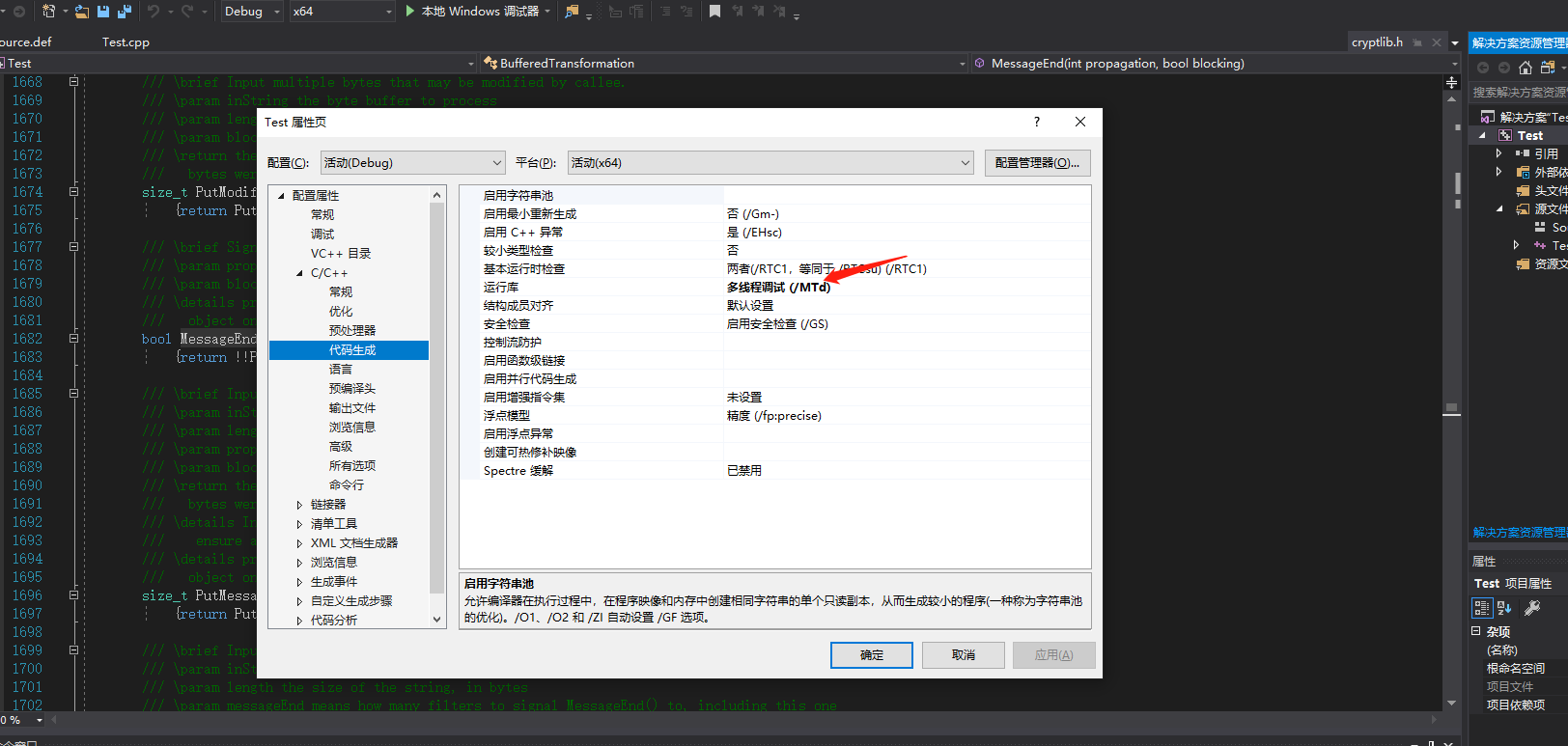 UE4使用第三方动态库_ue4 ios 动态库-CSDN博客