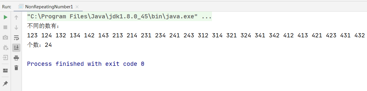 Java程序猿必做50题之一：有1、2、3、4四个数字，能组成多少个互不相同且无重复数字的三位数？都是多少？_eric喜欢使用数字1,2,3 ...