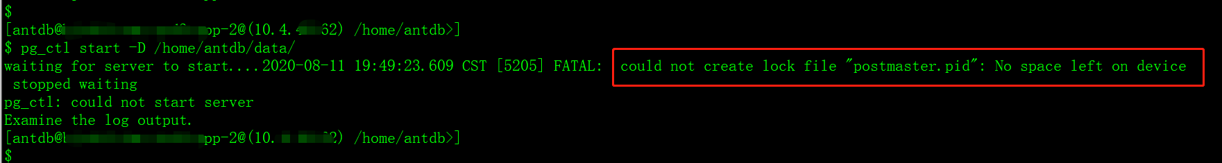 antDB或PostgreSQL报错提示could not create lock file “postmaster.pid“: No space left on device-CSDN博客