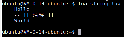 Lua:05---string字符串类型：lua字符串的使用、字符串标准库、Unicode标准库_lua 将数字转化为 unicode 编码-CSDN博客