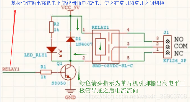 Stm32单片机控制继电器原理ee不掉电的博客 Csdn博客 
