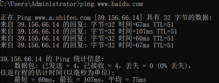 ping得到ipv4与ipv6地址_ping ipv4-CSDN博客