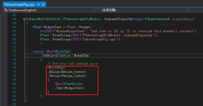 【UE4编辑器扩展】学习图表编辑器（UEdGraph）：创建一个最简单的图表编辑器_uedgraphnode-CSDN博客