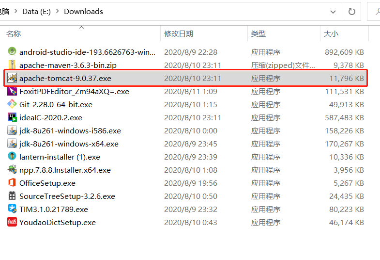 Tomcat 9.0.x 的下载、安装、配置、检测（详细讲解）_tomcat:apache-tomcat-9.x.tar.gz-CSDN博客