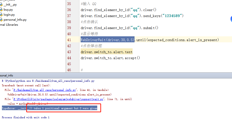 Python文档字符串报错：typeerror Call Takes From 1 To 2 Positional Arguments But 3 Were Given 程序员大本营