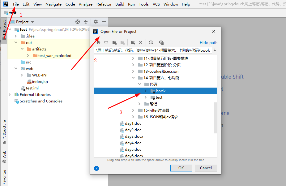 Idea运行一个下载来的javaweb项目 Idea 运行下载下来的文件夹 Csdn博客