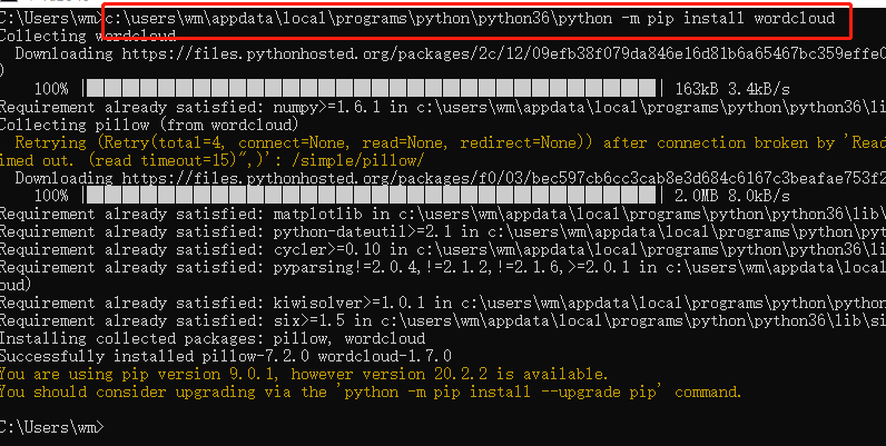 解决已经导入wordcloud还显示ModuleNotFoundError: No module named ‘wordcloud‘的问题_no module named 'wordcloud ...