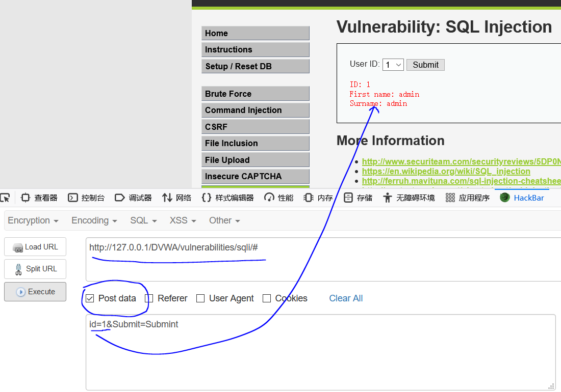 DVWA—SQL注入（判断数字型和字符型的有效快速方式、union和报错注入的实现、payload提供）_sql注入怎么判断是字符型还是字符型-CSDN博客