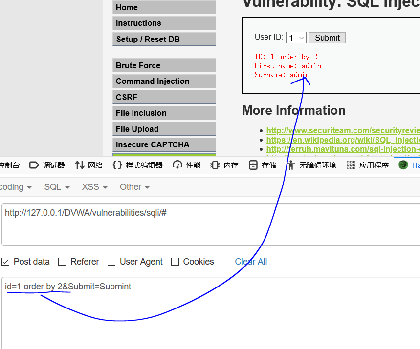 DVWA—SQL注入（判断数字型和字符型的有效快速方式、union和报错注入的实现、payload提供）_sql注入怎么判断是字符型还是字符型-CSDN博客
