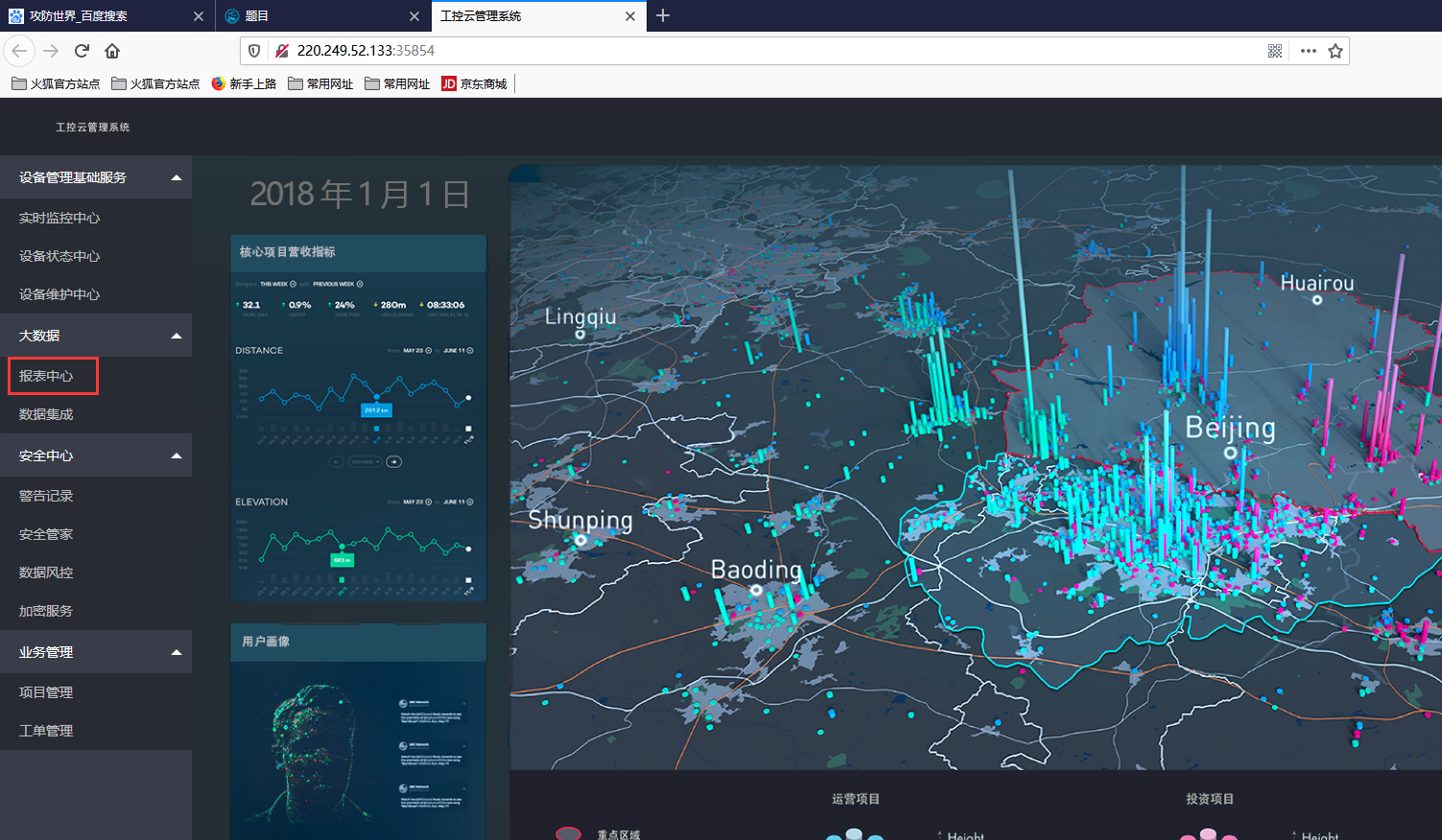 攻防世界-ics-06详解-CSDN博客