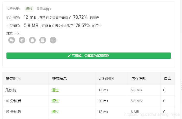 C练题笔记之:leetcode 1460 通过翻转子数组使两个数组相等给你两个长度相同的整数数组 Target 和 Arr 。每一步中你可以选择 Arr 的任意 非 Csdn博客