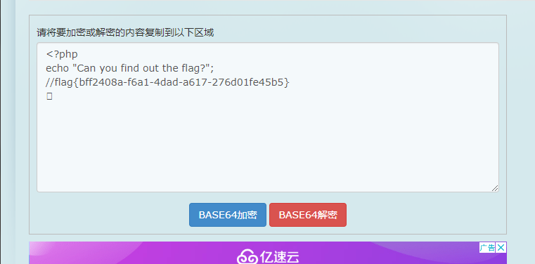 [ACTF2020 新生赛]Include_actf2020 新生赛 include-CSDN博客