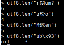 Lua:05---string字符串类型：lua字符串的使用、字符串标准库、Unicode标准库_lua 将数字转化为 unicode 编码-CSDN博客