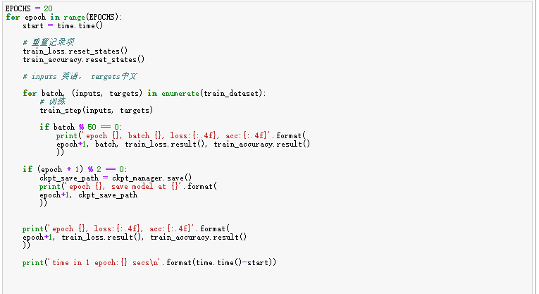 tensorflow2.0之 Transformer模型实例 中英翻译。_tensorflow使用transformers模型实现语言翻译-CSDN博客