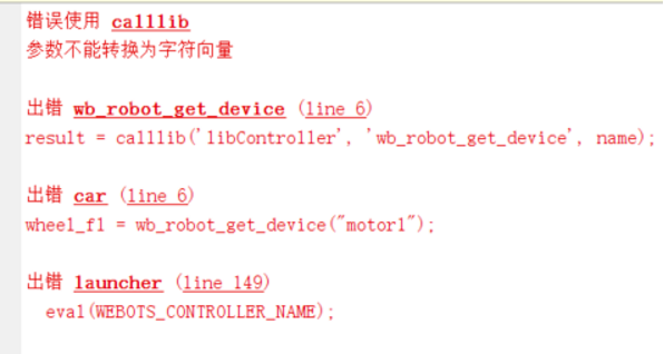 Simulink+Webots基于MPC的移动机器人轨迹追踪仿真（3）_simulink cassie机器人模型_RRorschach的博客-CSDN博客