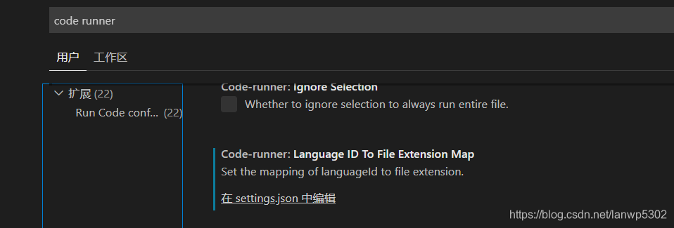 Vscode配置shell开发环境vscode配置shell环境 Csdn博客