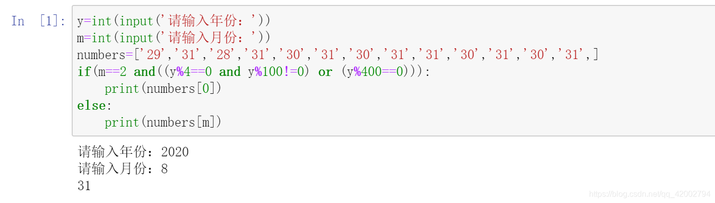 Python语言基础与应用 北京大学 上机练习04python给定一个英文数字字符串打印相应阿拉伯数字字符串 Csdn博客 5649