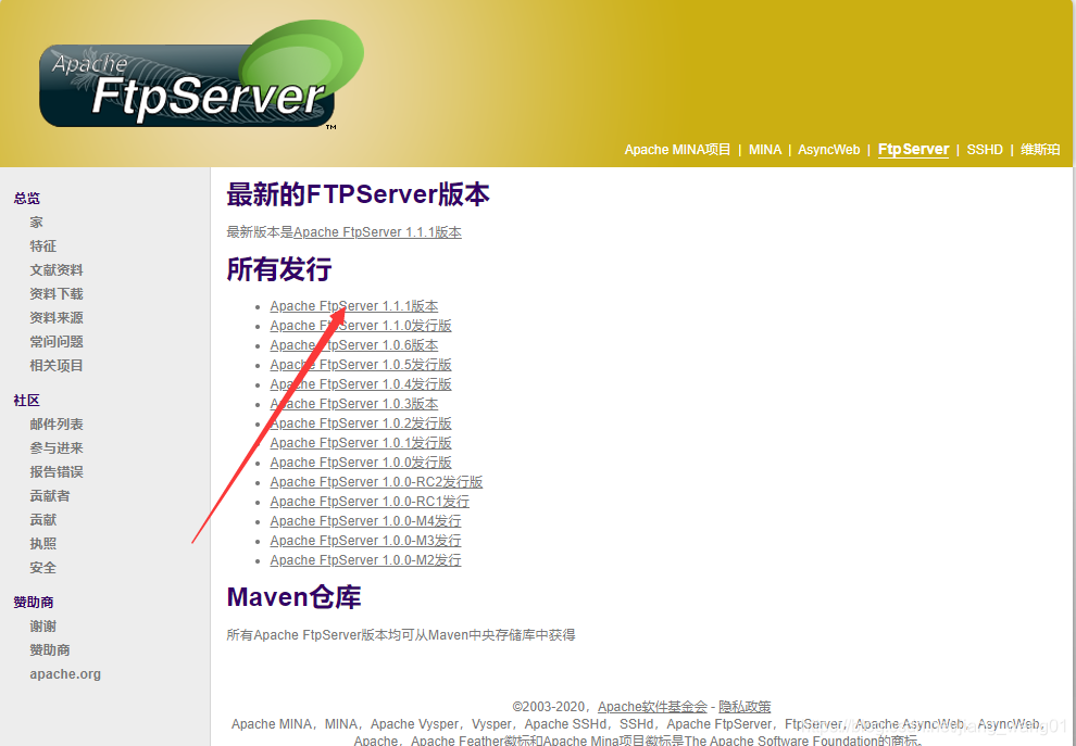 Windows环境下如何安装apache Ftpserver Apache Ftpserver怎么访问 Csdn博客