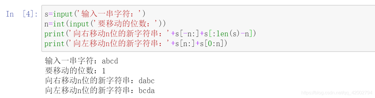 Python语言基础与应用 北京大学 上机练习04python给定一个英文数字字符串打印相应阿拉伯数字字符串 Csdn博客