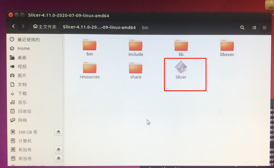 linux 安装 3D slicer_linux安装slicer-CSDN博客