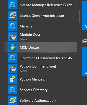 打开ArcMap、ArcCatalog、ArcScene、ArcGlobe、ArcEngine出现All ArcGIS for Desktop ...