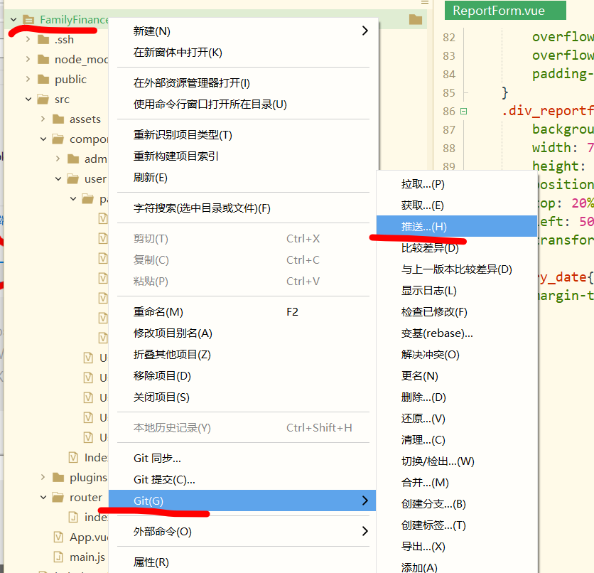 HbuilderX使用Git版本控制_hbuilder x的代码怎么版本控制-CSDN博客