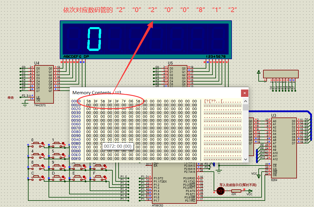 51单片机Proteus仿真+Keil工程-实验6-单片机扩展RAM6264实验_51单片机74ls138和6264并行扩展应用实例-CSDN博客