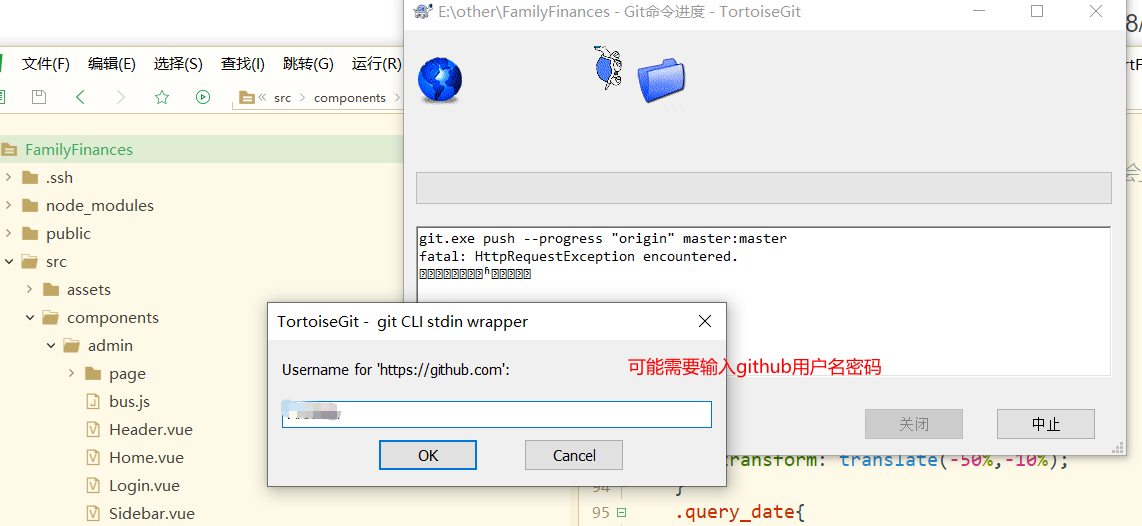 HbuilderX使用Git版本控制_hbuilder x的代码怎么版本控制-CSDN博客
